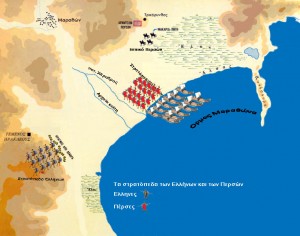 Αριστείδης ο Δίκαιος. – Ιστορία της Δημοκρατίας